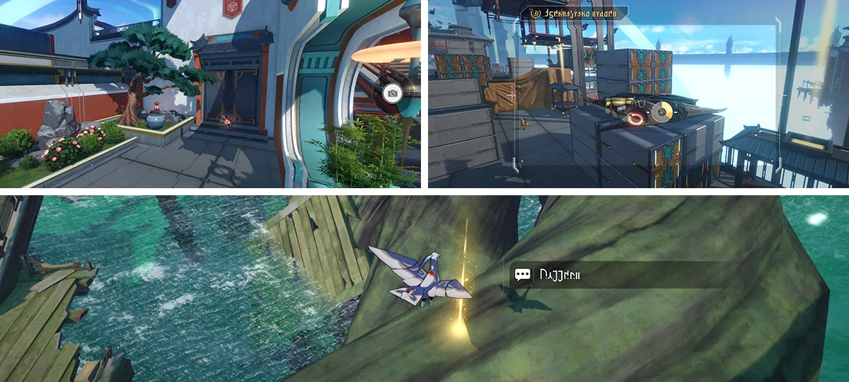 Remote Cycrane - Honkai: Star Rail - HoYoWiki