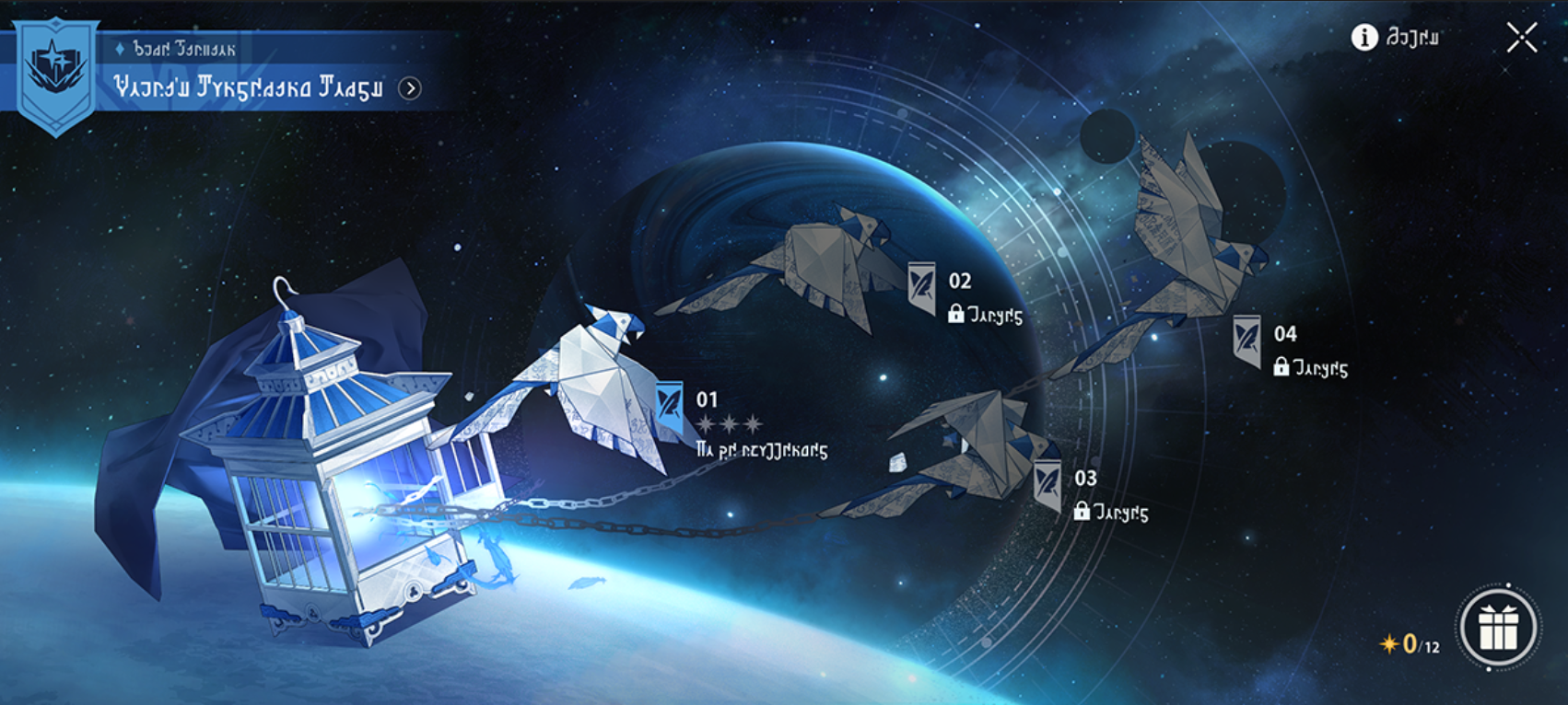 Pure Fiction - Honkai: Star Rail - HoYoWiki