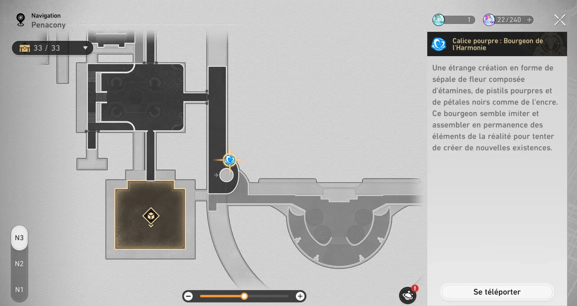 Note du firmament - Honkai : Star Rail - HoYoWiki