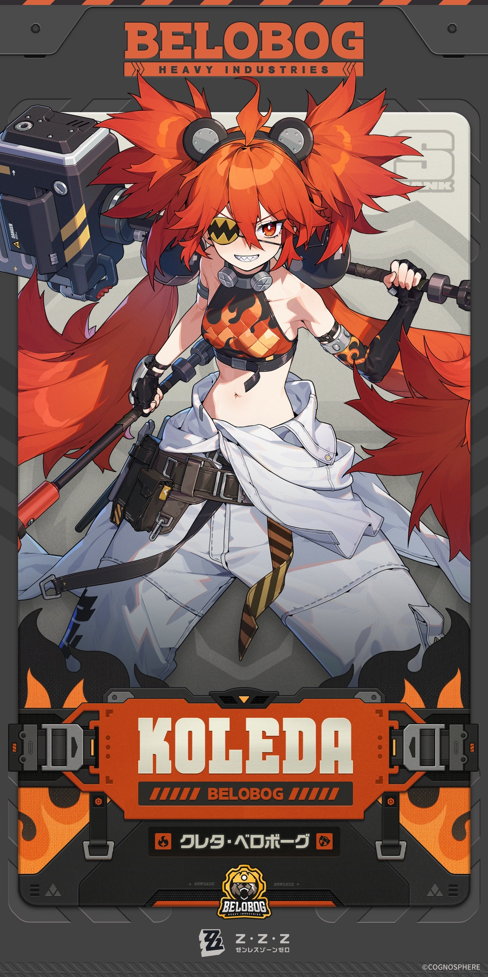 Коляда Белобог - Zenless Zone Zero - HoYoWiki