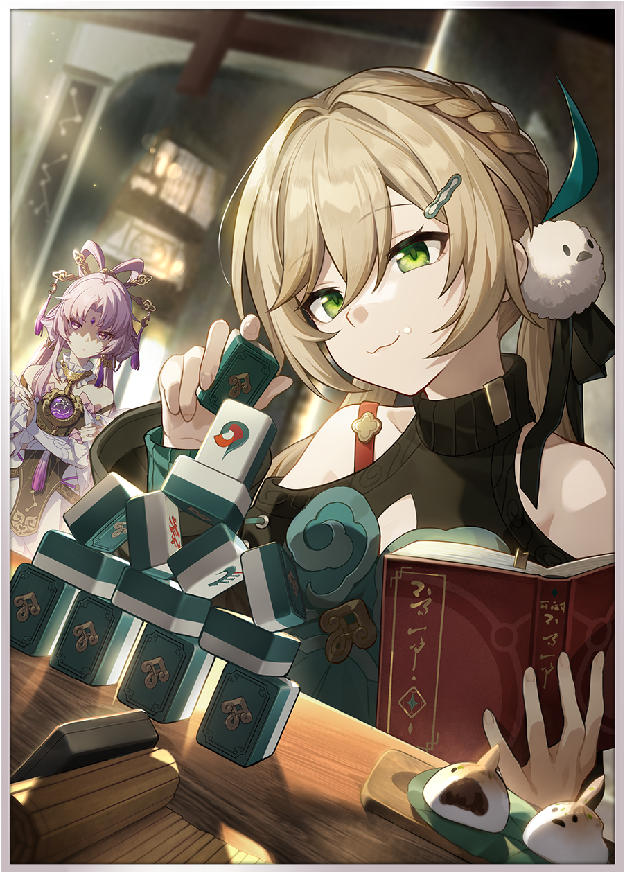 Qingque - Honkai: Star Rail - HoYoWiki