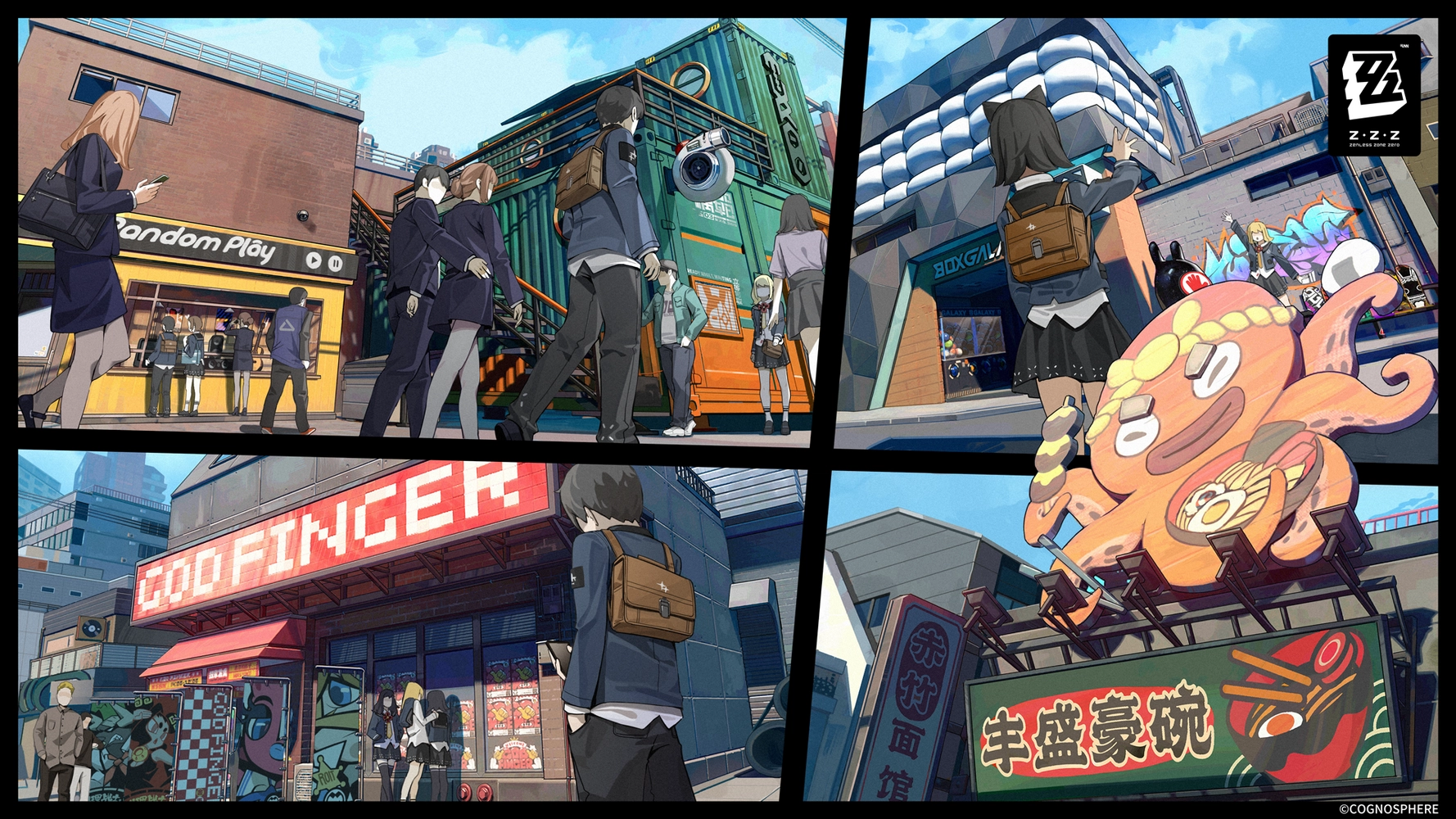 六分街 - ZZZエーテル体図鑑 - エーテル弱点ドロップ攻略