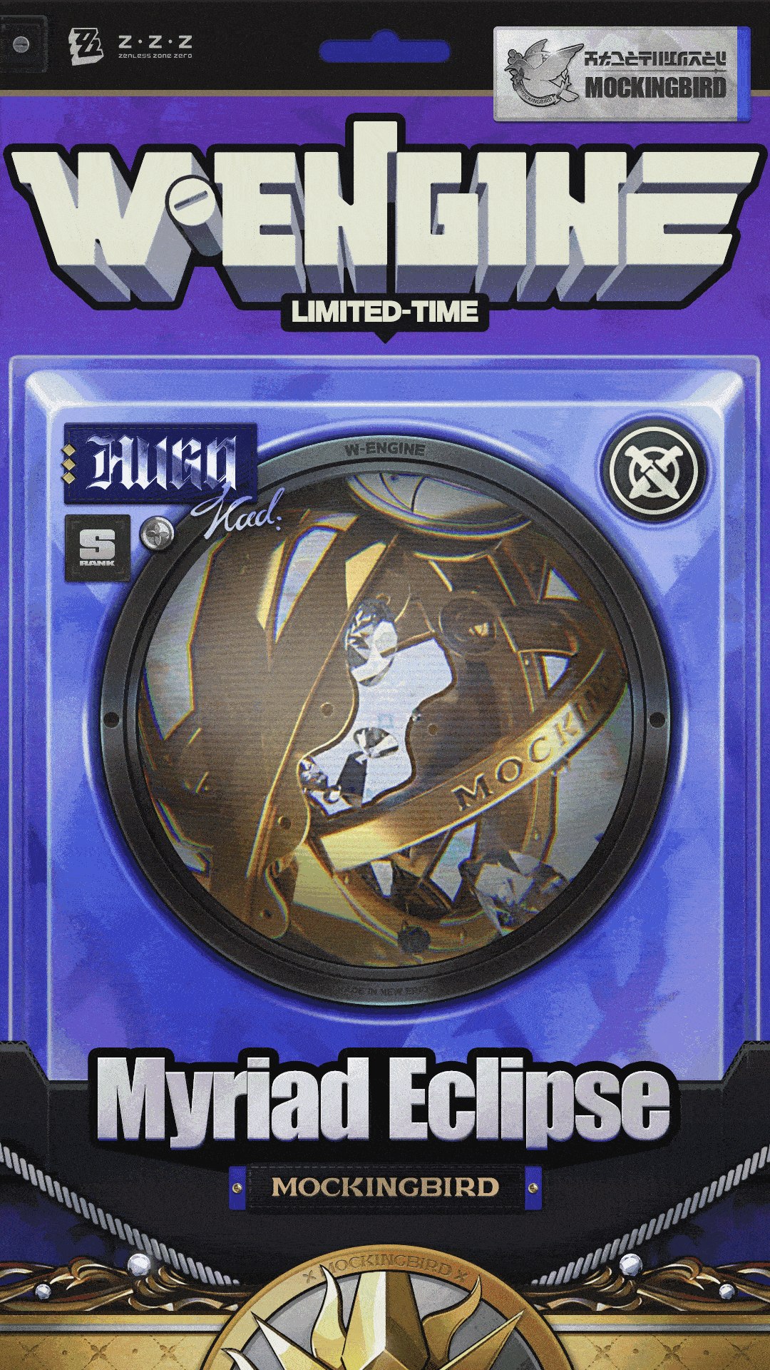 Myriad Eclipse - Zenless Zone Zero - HoYoWiki