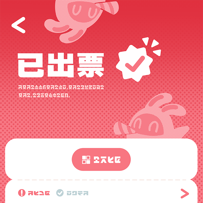 スターズ・オブ・リラ - ZZZエーテル体図鑑 - エーテル弱点ドロップ攻略