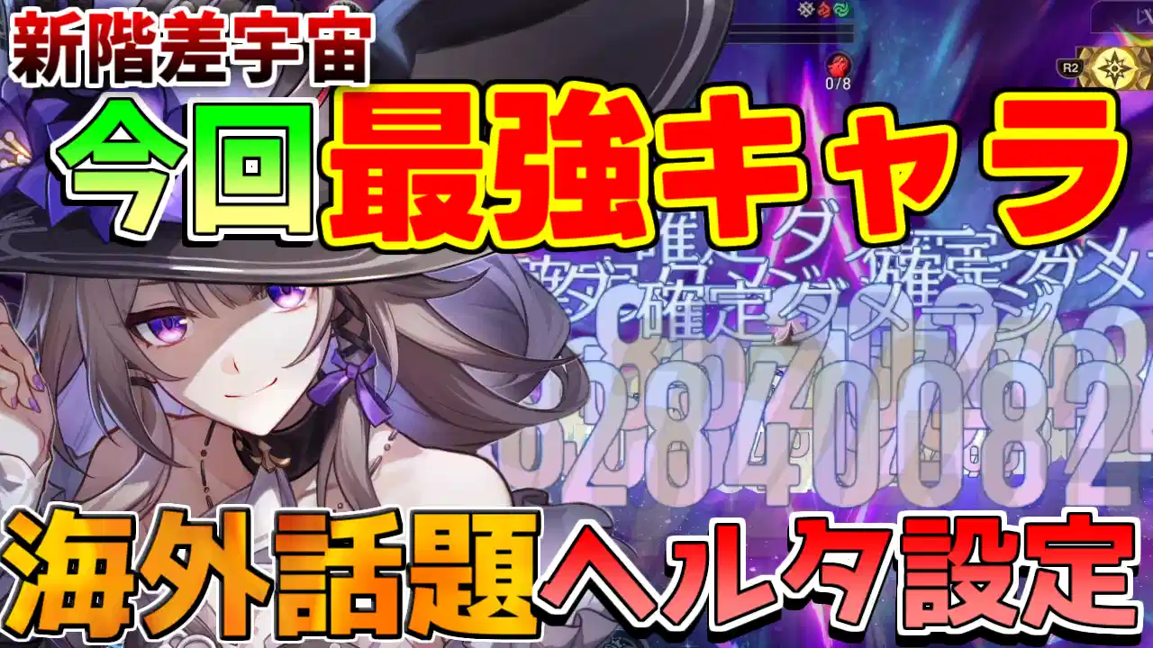 ネタ勢のトリュウ